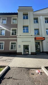 Lemon студия красоты (Blyukhera Street No:39, Leninskiy district), güzellik salonu  Kirov'dan