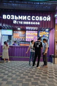 Mix Burger (Alisher Navoi Avenue No:9), fast food  Çırçık'tan