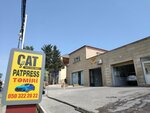 Çat Podpress (City of republican subordination Baku, Badamdar district, Abbasqulu Abbaszadе Street, 26), mühürlerin ve pulların  Azerbaycan'dan
