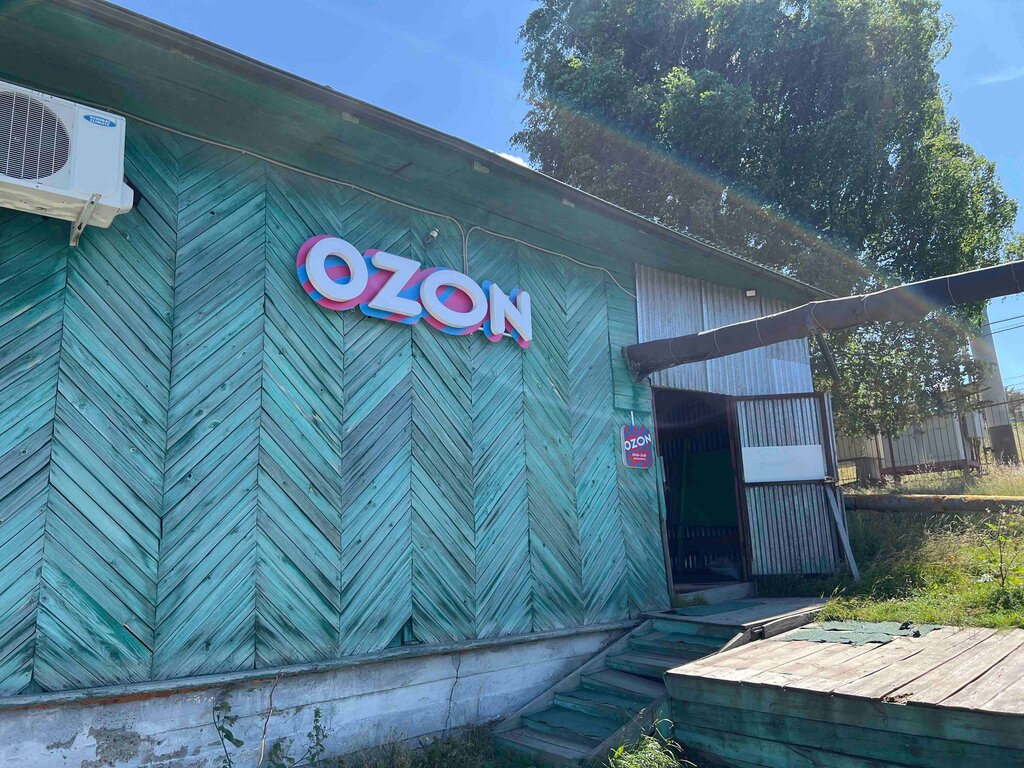 Teslimat noktası Ozon, Sverdlovskaya oblastı, foto