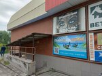 Студия восстановления и реконструкции волос (Uspenskiy Avenue No:125Г), kuaförler  Verhniaya Pyşma'dan