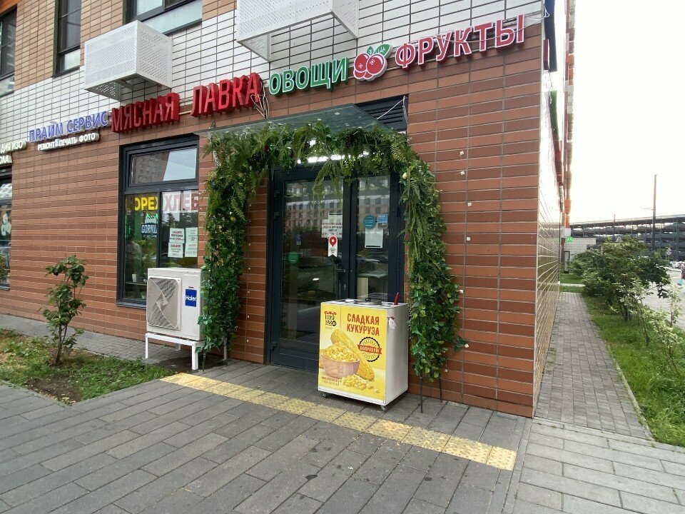 Fotokopi dükkanları Prime cervice, Moskova, foto