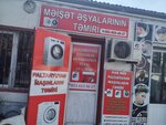 Meishet avadanliqlarinin temiri (Bakı, Binеqеdi Highway, 255B), elektrikli cihazların tamiri  Azerbaycan'dan