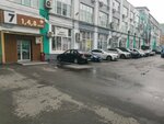 Юридическое бюро Муркин Д. М. (3rd Yamskogo Polya Street No:2к7), hukuk büroları  Moskova'dan