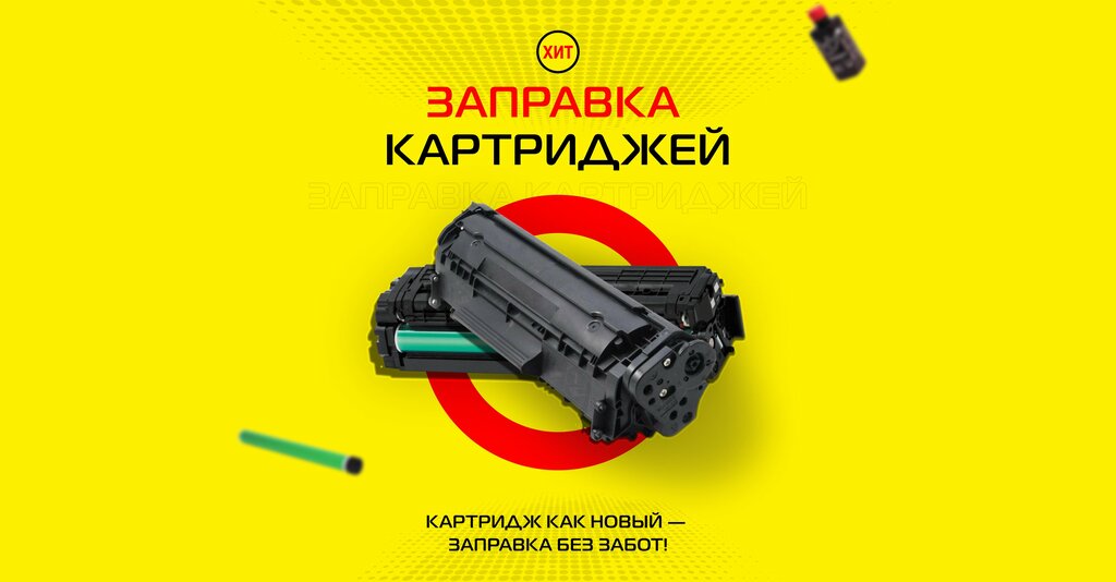Bilgisayar mağazaları Hit computerler, Çimkent (Şımkent), foto