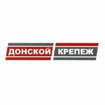 Донской крепеж (ulitsa Dumenko No:32, mikrorayon Temernik), bahçe ekipmanları ve teknolojileri  Rostov‑na‑Donu'dan