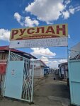 Обои (Stavropol Territory, Mineralnye Vody), duvar kağıdı mağazaları  Mineralniye Vodi'den