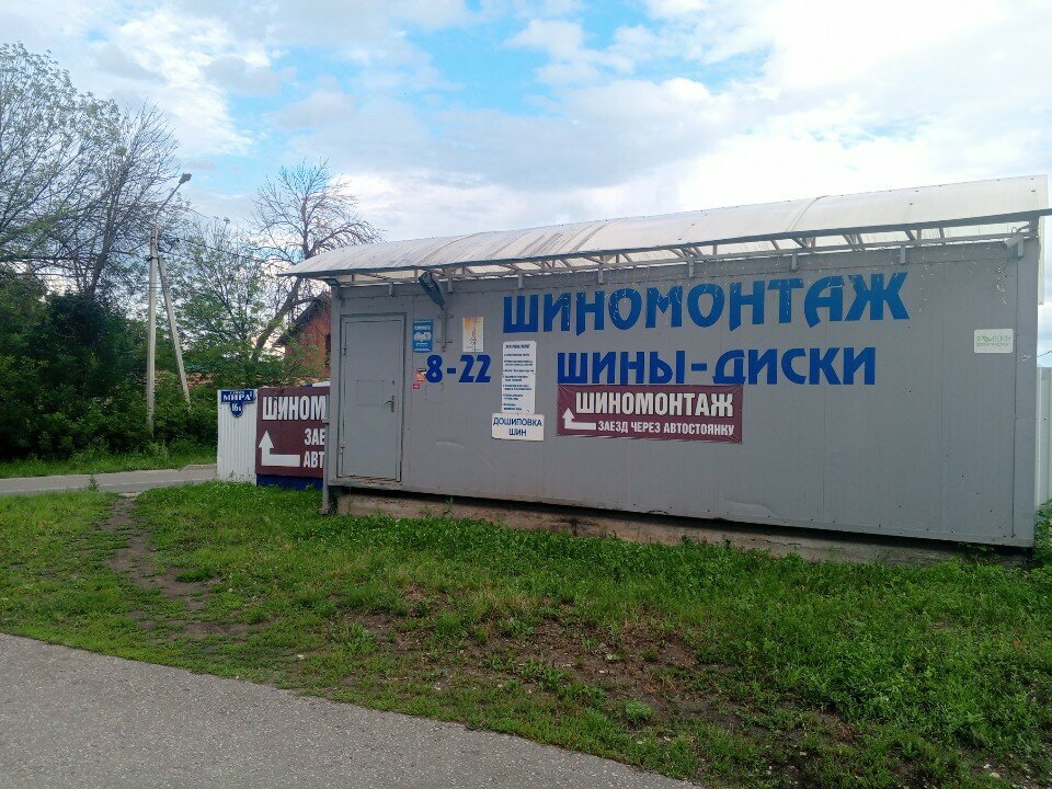 Oto lastik tamiri Шиномонтаж, Penza, foto