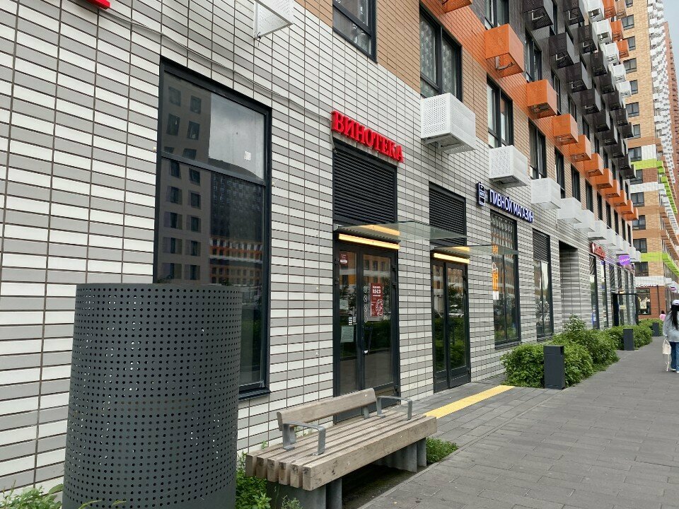 Alkollü içecekler Винотека Стрижамент, Moskova, foto