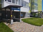 Единая Россия (ulitsa Lenina No:239), siyasi partiler  Anapa'dan