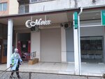Salon (Bakı, Nizami district, 8-ci kilometr qəsəbəsi, Azеr Manafov Street, 16), güzellik salonu  Bakü'den