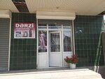 Derzi (Nizami Gəncəvi küçəsi No:75B, qəsəbə Ceyranbatan), terziler  Abşeron ilçesinden