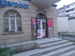 Faberlic (Haci Zeynalabdin Tagiyev Street No:480), kozmetik ve parfümeri mağazaları  Hırdalan'dan