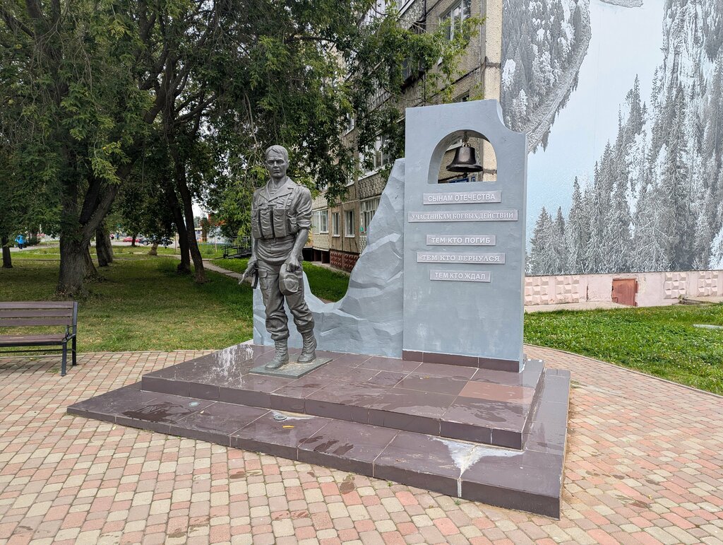 Anıt, heykel Участникам локальных войн, Dobrianka, foto