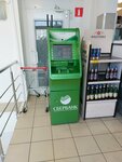 Sberbank of Russia (ulitsa imeni Nikolaya Semenovicha Kotlyarova No:15, Prikubanskiy City administrative district, mikrorayon Moskovskiy), ödeme terminali  Krasnodar'dan
