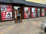 Электросамокаты Kugoo (ulitsa Svobody No:38), elektrikli araç satışı  Shebekino'dan