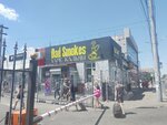Dad Smokes (Vidova Street No:32), tütün, sigara mağazaları  Novorossiysk'ten
