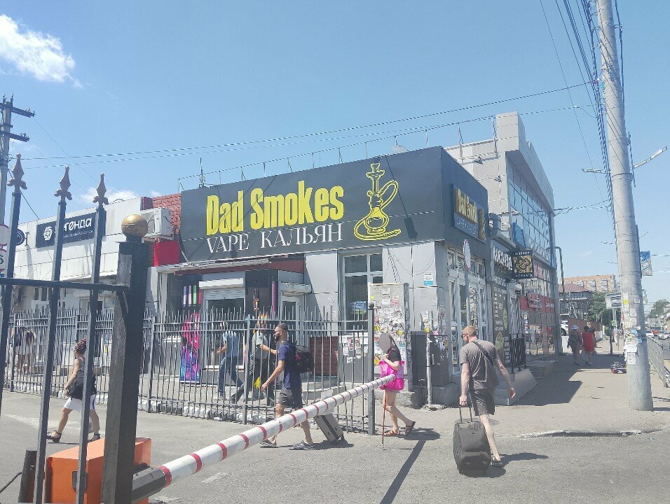 Tütün, sigara mağazaları Dad Smokes, Novorossiysk, foto