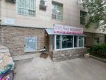 Ray_Bouquet (Qabanbaı Batyr dańǵyly No:40), çiçekçiler  Astana'dan