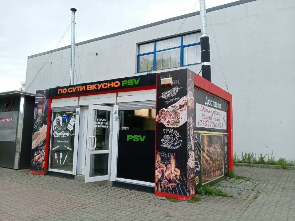 Kafe По сути вкусно, Kaliningrad, foto