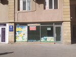 Kend mehsullari (Hеsеn bеy Zеrdabi Avenue No:88А), toptan gıda mağazaları  Bakü'den