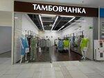 Tambovchanka (Lenina Avenue No:14), giyim mağazası  Petrozavodsk'tan