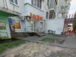 Водоматика (Lizyukov street No:63), su otomatı  Voronej'den