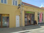 Univer Organa (Ulica Nikole Pašića No:25), fast food  Novi Sad'dan