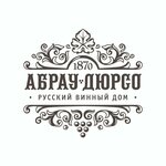 Abrau-Dyurso (Orekhovy proyezd No:2), alkollü içecekler  Anapa'dan