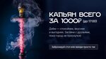 Glubina lounge (Mashinostroiteley Avenue No:2Б), nargile kafeler  Yaroslavl'dan