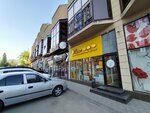 Alyonka (Ukrainskaya ulitsa No:44А), pasta, şekerleme ve tatlı  Pyatigorsk'tan