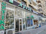 Aptek (Gence Avenue No:22H), eczaneler  Bakü'den