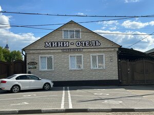 Zadonsky (ulitsa Lenina No:28, Zadonsk), otel  Zadonsk'tan