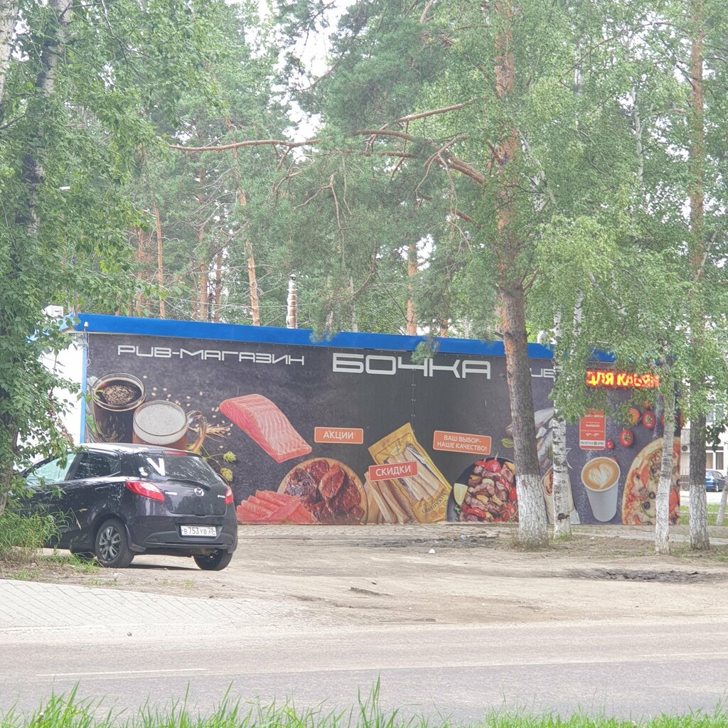 Bira dükkanı Бочка, Uglegorsk, foto