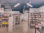 Молоковская библиотека (Novo-Molokovskiy bulvar No:19, posyolok gorodskogo tipa Molokovo), kütüphaneler  Moskova ve Moskovskaya oblastından