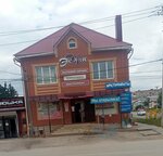 Эконом (Moskovskaya Street No:78), ev temizlik ürünleri  Buguruslan'dan