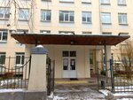 Medical center of Khodanova (Gabrichevskogo Street No:5к2), tıp merkezleri ve klinikler  Moskova'dan