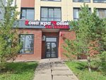 Zona kraSoty (Jumeken Nájimedenov kóshesi No:13), güzellik salonu  Astana'dan