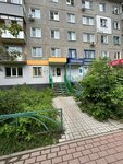 Эль & Хмель (Marshala Zhukova Street No:5, Kaluga), kuruyemiş, atıştırmalık, kuru meyve  Kaluga'dan
