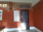 Вкус жизни (Dostoyevskogo Street No:9, Saint Petersburg), yoga stüdyosu  Saint‑Petersburg'dan