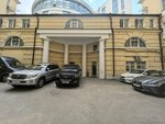 Сфера (Novinsky Boulevard No:11), yönetim ofisi  Moskova'dan