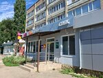 Wildberries (Volokha Street No:1А), teslimat noktası  Engels'ten