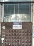 Soft Creation (Ablai Khan Avenue No:115/60), bilişim firmaları  Almatı'dan