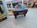 Настольный баскетбол (Lenina Avenue No:14), oyun makinesi  Petrozavodsk'tan