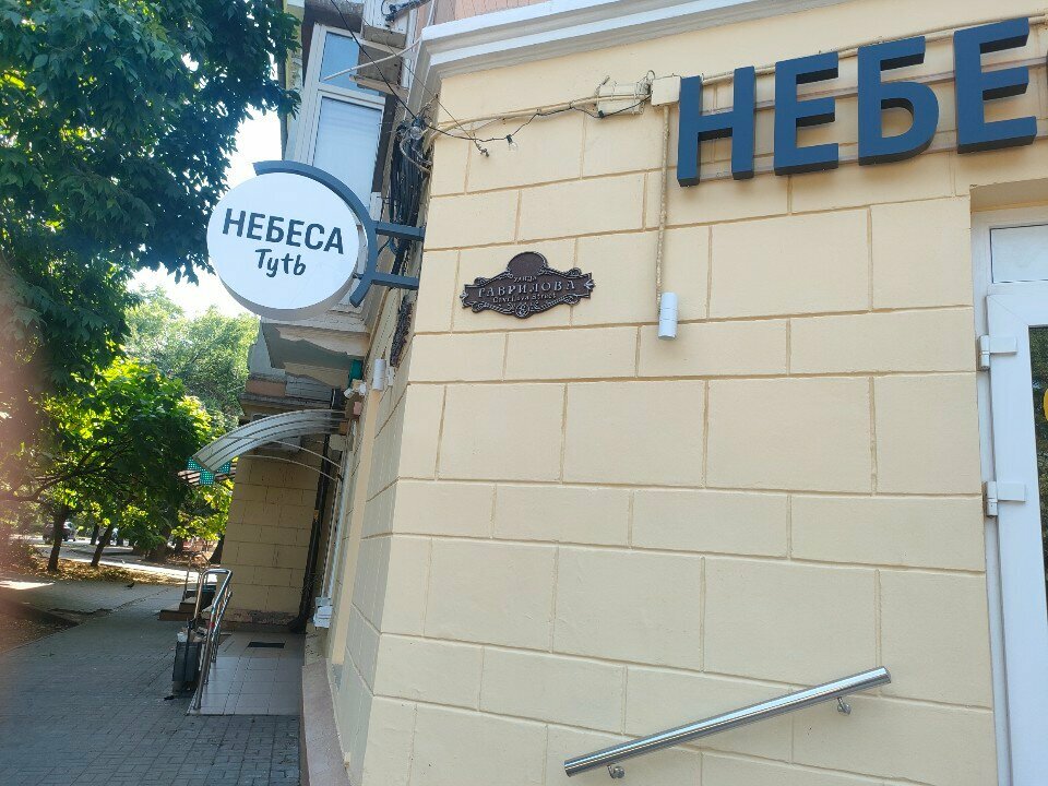 Evcil hayvan yetiştiricileri Puppy-House Siberian Husky, Krasnodar, foto