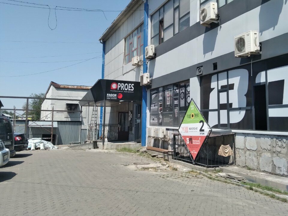 Restoran ekipmanları Proes, Almatı, foto