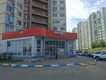 Магнит маркет (ulitsa imeni G.K. Ordzhonikidze No:44), teslimat noktası  Saratov'dan