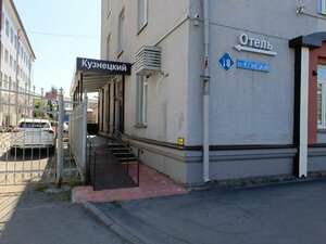 Отель Кузнецкий (Kuznetskiy prospekt No:18, Kemerovo), otel  Kemerovo'dan