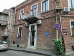 Golden light (Hovanes Tumanianis Street No:9), otel  Tiflis'ten
