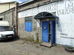 Мир игрушек (ulitsa 20 let RKKA No:189литД, Omsk), çocuk oyunları ve oyuncakları  Omsk'tan